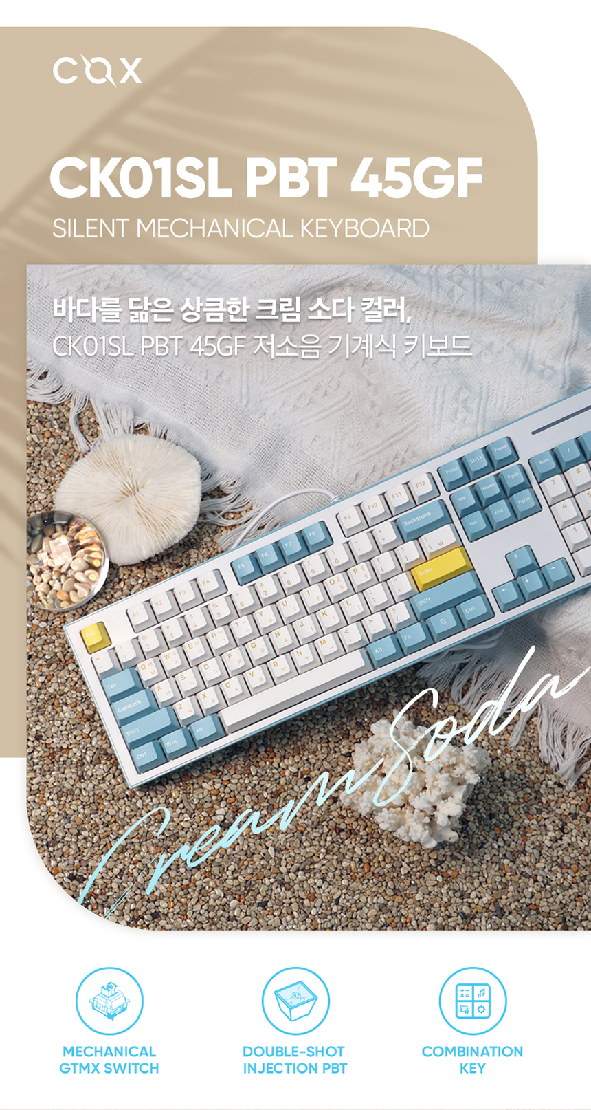 키보드 > CK01SL PBT 45GF 저소음 기계식(저소음 백축) | 오늘의집 쇼핑